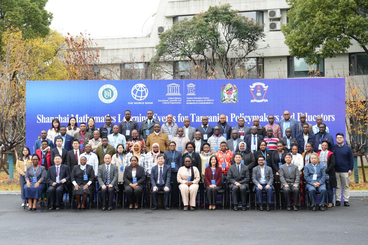 Tanzania Education Officials and Math Teachers Join Shanghai Seminar